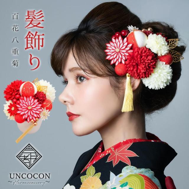 髪飾り　成人式　結婚式　振袖　ピンポンマム　Ｕピン　白　赤　つまみ細工　ちりめん　飾り玉　前撮り　卒業式　着物　和装　１５点