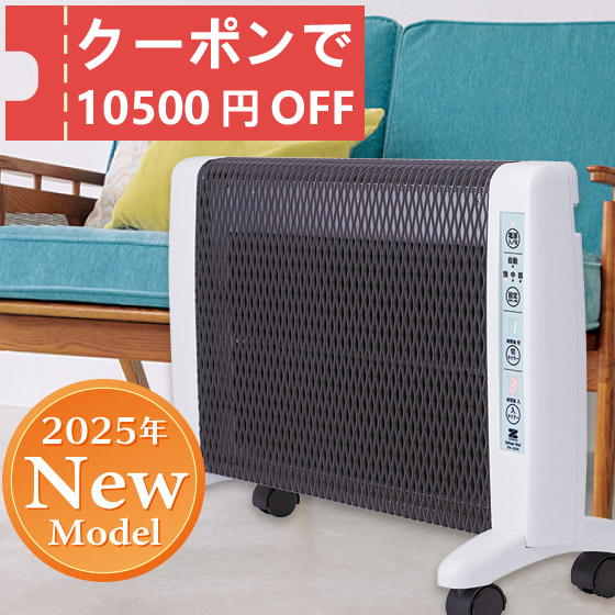 パネルヒーター 日本製 遠赤外線暖房機 アーバンホット RH-3000 （2025年ニューモデル）Urban Hot 遠赤外線ヒーター 薄型 遠赤外線暖房機 ヒーター 遠赤外線パネルヒーター 足下暖房 足元ヒーター 点灯時電源OFF ゼンケン ZENKEN