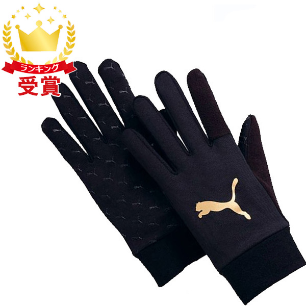 PUMA プーマ Field Player Glove J フィールドプレイヤー グローブ 防寒手袋 041302-01 メンズの通販はau ...