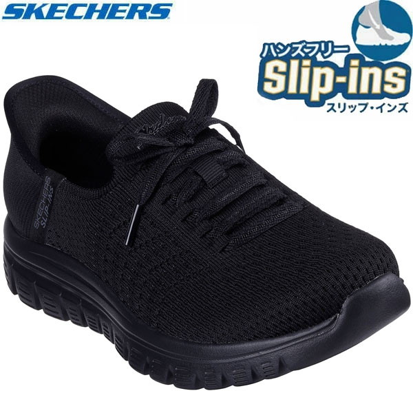 Skechers スケッチャーズ ハンズフリー スリップインズ GRACEFUL-FIRST BLUSH カジュアル シューズW 100736-BBK レディース
