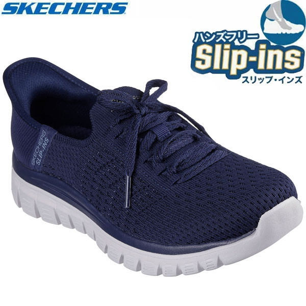 Skechers スケッチャーズ ハンズフリー スリップインズ GRACEFUL-FIRST BLUSH カジュアル シューズW 100736-NVY レディース
