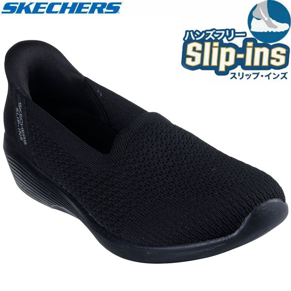 Skechers スケッチャーズ ハンズフリー スリップインズ ARYA SR カジュアル シューズW 108304-BLK レディース
