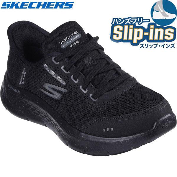 Skechers スケッチャーズ スリップインズ ハンズフリー SLIP GO WALK FLEX-CLEAR カジュアル シューズ 124846W-BBK レディース