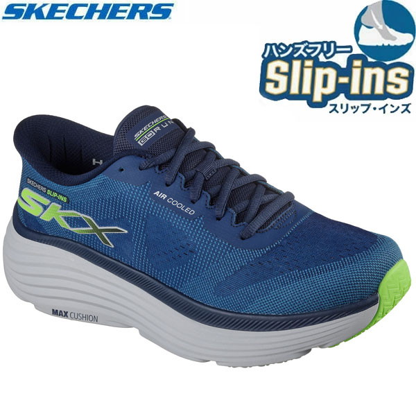 Skechers スケッチャーズ ハンズフリー スリップインズ MAX CUSHIONING ENDEAVOUR-EXCITON カジュアル シューズ 220611-NVY メンズ