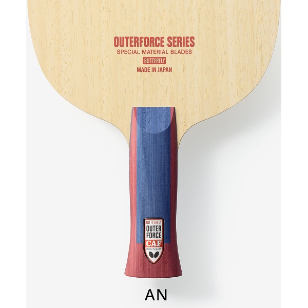 Butterfly バタフライ アウターフォース CAF-AN 卓球 シェークラケット 37352 Butterfly バタフライ アウターフォース CAF-AN 卓球 シェークラケット