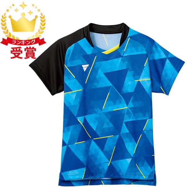 VICTAS ヴィクタス V-NGS303 卓球 ゲームシャツ・ 512302-5000の通販はau PAY マーケット - Lafitte ...