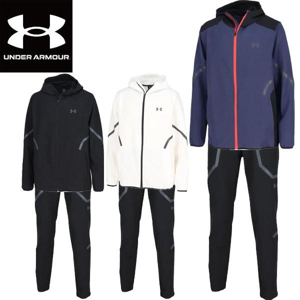 上下セット UNDER ARMOUR アンダーアーマー UAブラッシュドウーブン リフレクト ジャケット リフレクト パンツ 6007741 6007742 トレーニング メンズ