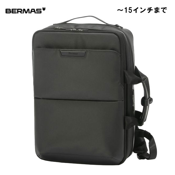 BERMAS バーマス 3WAYリュック 45cm EX6cm ブラック ビジネス バックパック ショルダー 出張 6063910