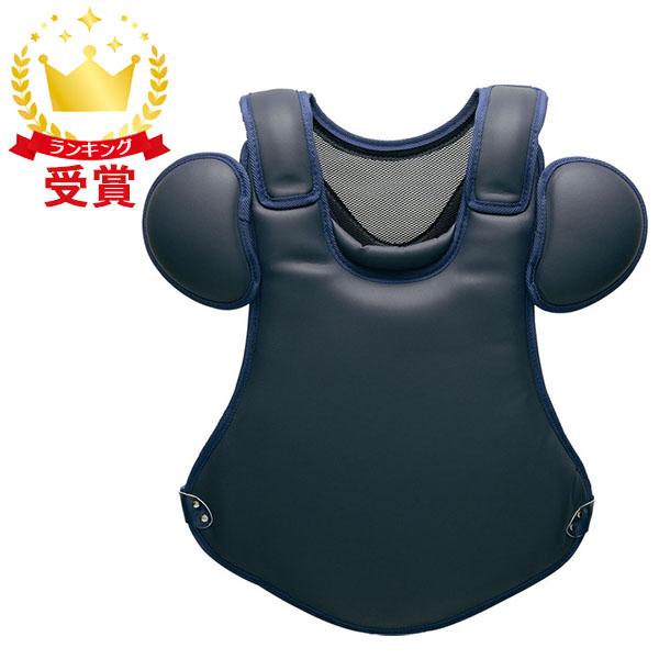 ZETT ゼット 野球 硬式用 プロテクター プロステイタス BLP1208S-2900