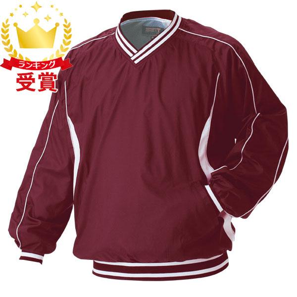 ZETT ゼット 長袖Vネックジャンパー 野球・ソフトボール ウインドウェア BOV300-6811