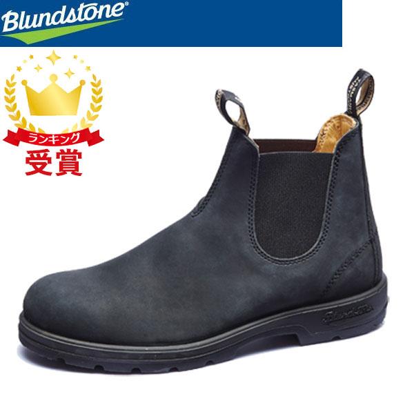 Blundstone ブランドストーン CLASSIC COMFORT サイドゴアブーツ ワークブーツ BS587056 ユニセックス 587 SE MKD SS