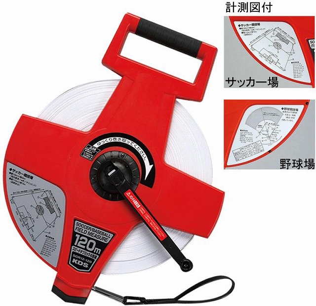 エバニュー スピードリール120ｍ EKA074