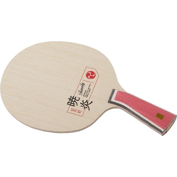 Nittaku  ニッタク テナリー暁炎 卓球 シェークラケット NC0515