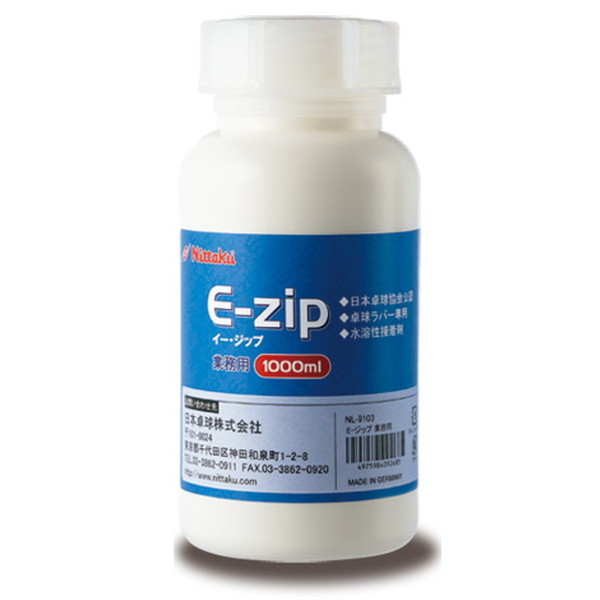 ニッタク Nittaku E-ジップ業務用 卓球用接着剤 NL9103