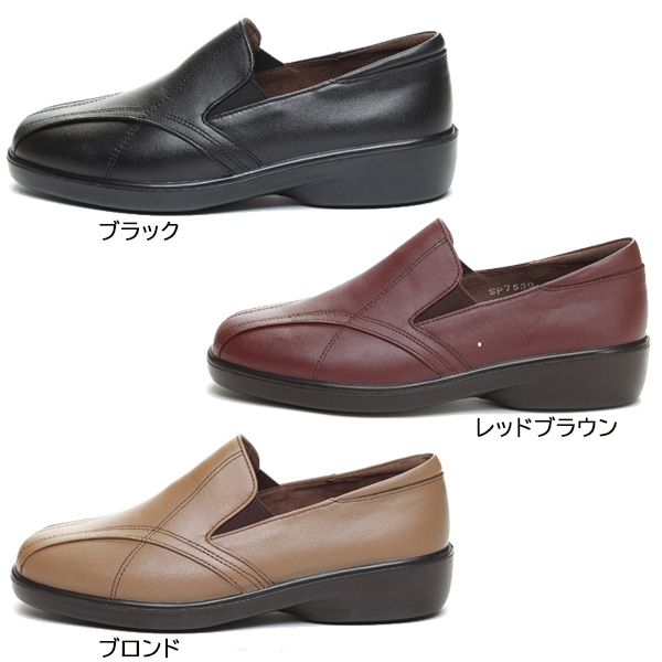 ムーンスター moonstar スポルス カジュアル スタイリッシュ 本革