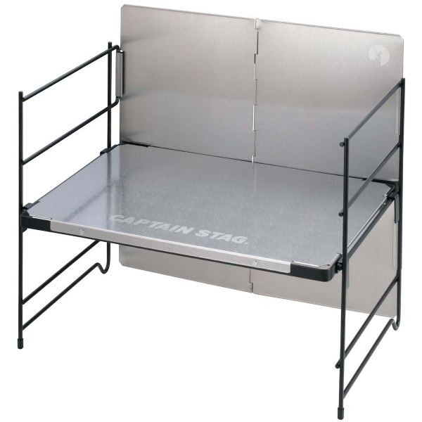 CAPTAINSTAG キャプテンスタッグ ステンレス マルチラックテーブル 風防付 アウトドア テーブル UC596