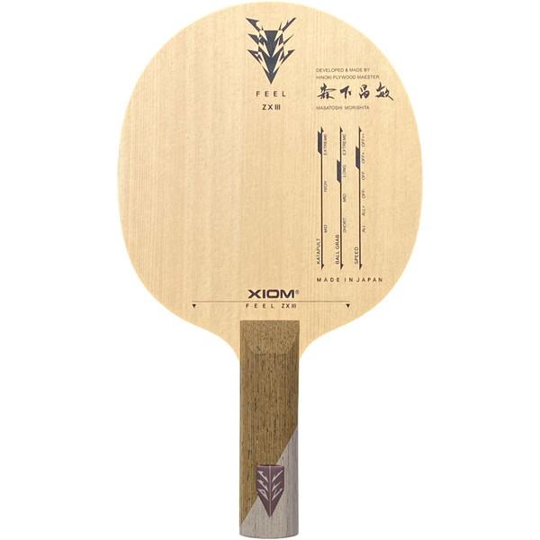 XIOM エクシオン シェークラケット 攻撃用 FEEL ZX III ST フィール ゼットエックス スリー ストレート 卓球 21703