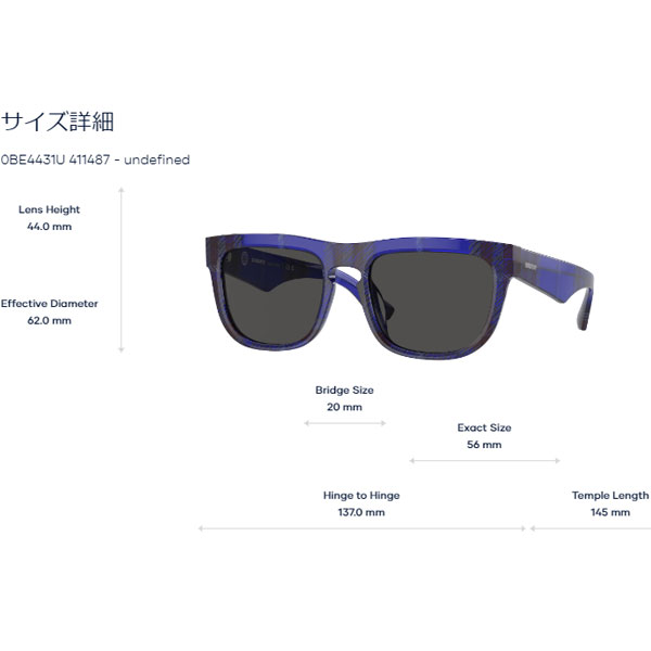 バーバリー BURBERRY サングラス BE4431U-411487 正規品 メンズ 眼鏡