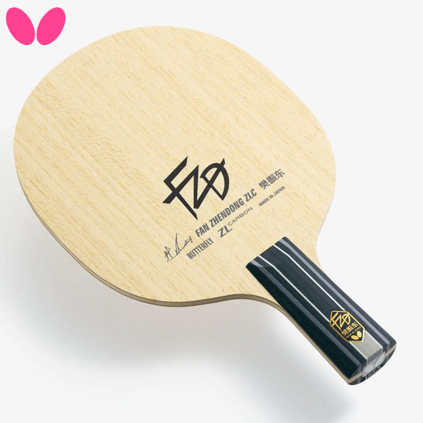 バタフライ Butterfly 卓球用ラケット 樊振東 金メダリスト はんしんとうモデル ZLC - CS 卓球 24220