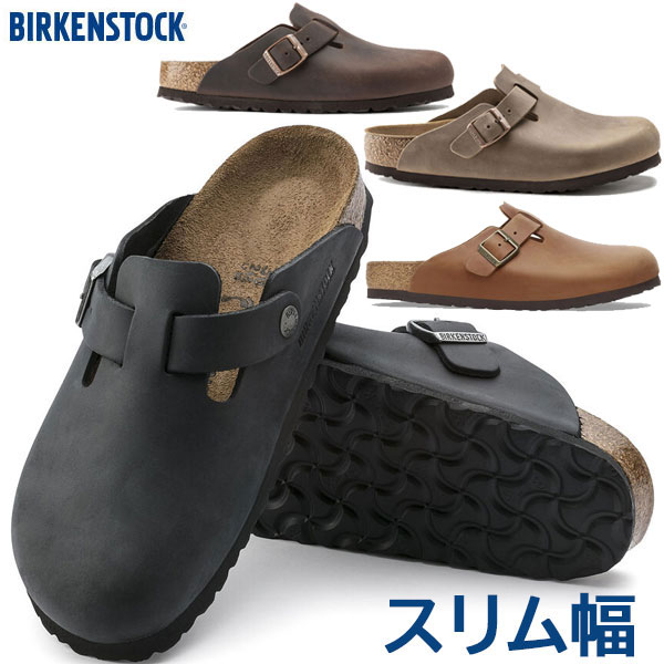 ビルケンシュトック ボストン サンダル 正規品 BIRKENSTOCK スリム幅 BOSTON LEOI 即納