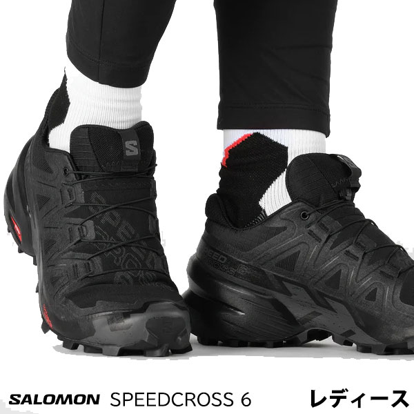サロモン SALOMON SPEEDCROSS 6 W ウィメンズ トレイルランニングシューズ レディース L41742800