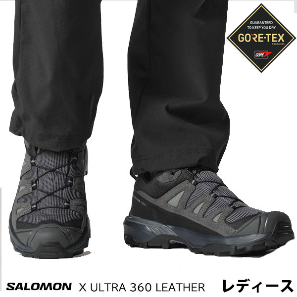 サロモン SALOMON X ULTRA 360 LTR GTX W 女性用ハイキングシューズ レディース L47571600