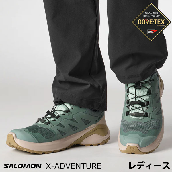 サロモン SALOMON X-ADVENTURE GTX W トレイルランニングシューズ レディース L47692400