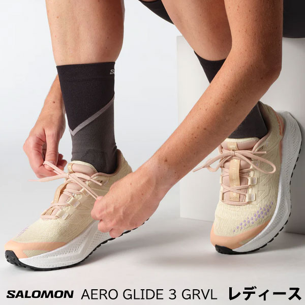 サロモン SALOMON AERO GLIDE 3 GRVL ウィメンズ ランニングシューズ レディース L47812500