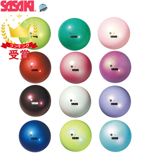 ササキスポーツ SASAKI 新体操 手具 オーロラボール M-207AU-F M207AUF 国際体操連盟認定品