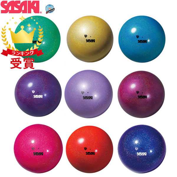ササキスポーツ SASAKI 新体操 手具 ミーティアボール M-207BRM-F 国際体操連盟認定品