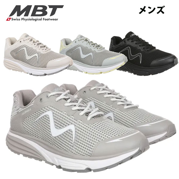 MBT エムビーティー メンズ COLORADO X M LIGHT TAUPE MBT-702639 スニーカー シューズ  軽量 コロラド