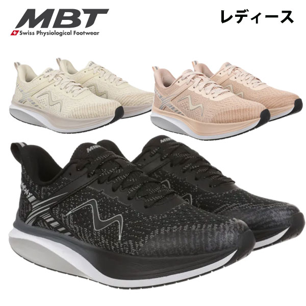 MBT エムビーティー レディース HURACAN 3 LACE UP W MBT-703192 スニーカー シューズ  衝撃吸収 ランニング ジョギング 特殊ソール