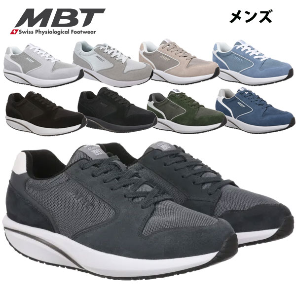 MBT エムビーティー メンズ MBT-1997 CLASSIC II M MBT-703247 スニーカー シューズ  スエード メッシュ 定番 機能性シューズ