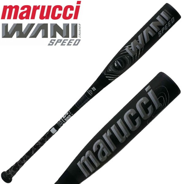 マルチ marucci ワニクラッシャースピードブラック 黒ワニ 軟式用バット 83cm 84cm バットケース付 野球・ベースボール MJJSBBWS2