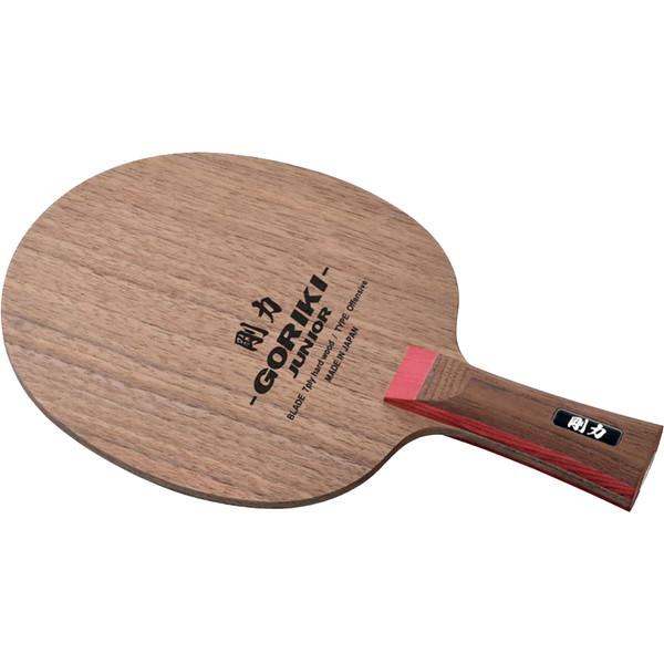 ニッタク シェークラケット 剛力ジュニア 卓球 シェークラケット NE6172 ジュニア ボーイズ