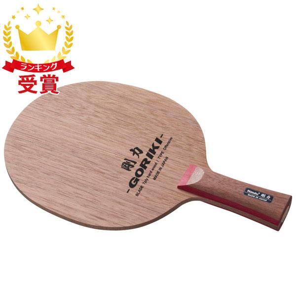 ニッタク 中国式ペンラケット 剛力C 卓球 ペンラケット NE6416