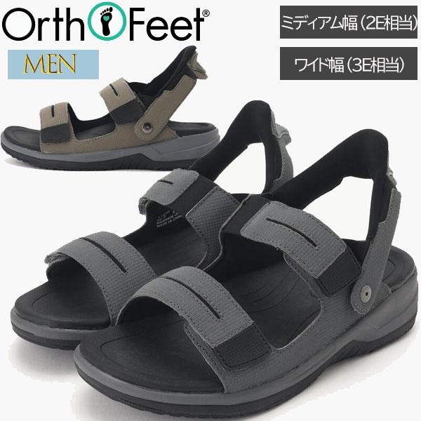 オ−ソフィート Orthofeet OF1103 NEPTUNE ネプチューン メンズ ミディアム幅 2E ワイド幅 3E ハンズフリーサンダル