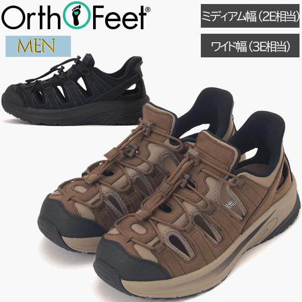 オ−ソフィート Orthofeet ひも付きシューズ OF1105 SATURN サターン メンズ ミディアム幅 2E ワイド幅 3E ハンズフリーサンダル