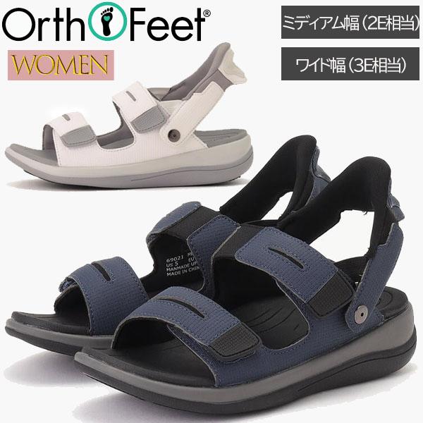 オ−ソフィート Orthofeet シューズ OF6902 CALYPSO カリプソ レディース ミディアム幅 2E ワイド幅 3E ハンズフリーシューズ サンダル