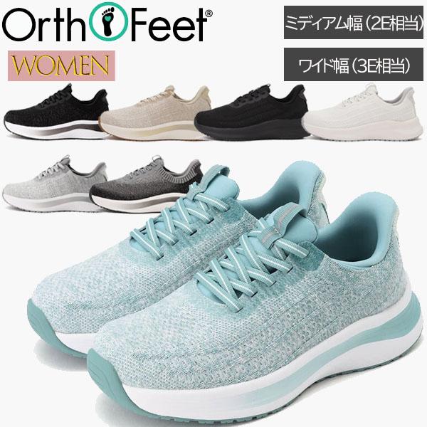 オ−ソフィート Orthofeet ひも付きシューズ OF8002 NIRA ニラ レディース ミディアム幅 2E ワイド幅 3E ハンズフリーシューズ スニーカー