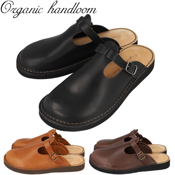 オーガニックハンドルーム organic handloom GUDALUR クロッグデザイン シューズ OH004 009 200 208 ユニセックス
