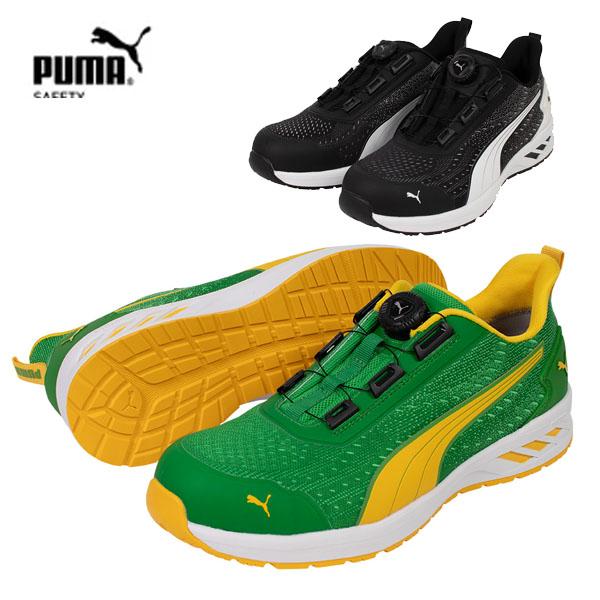PUMA プーマ 安全靴 GLIDE DISC LOW セーフティーシューズ ダイヤル式 3E 衝撃吸収 PUMA-DISC-LOW