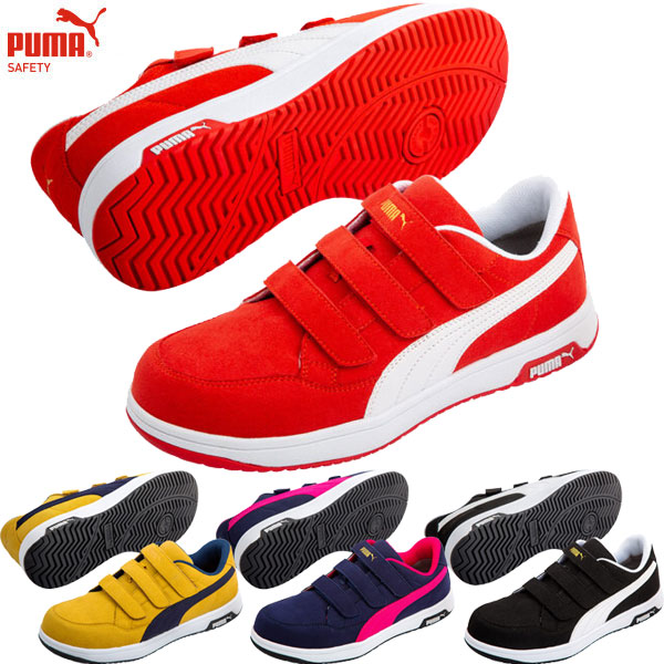 PUMA プーマ シューズ セーフティシューズ Airtwist 2.0 Low H&L エアツイスト2.0・ロー・フック&ループ 安全靴 衝撃吸収 メンズ スニーカー PUMA-HERITAGE