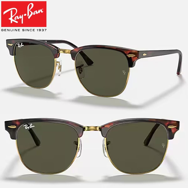 Ray-Ban レイバン RB3016-W0366 サングラス 正規品 即納
