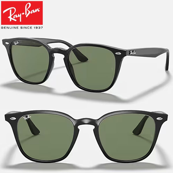 Ray-Ban レイバン RB4258F-601-71 サングラス 正規品 即納