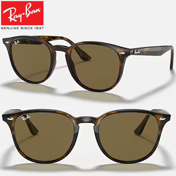 Ray-Ban レイバン RB4259F-710-73 サングラス 正規品 即納