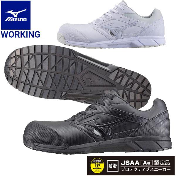 MIZUNO ミズノ ワーキング 安全靴 オールマイティCS 紐タイプ ワーキング ユニセックス C1GA1710