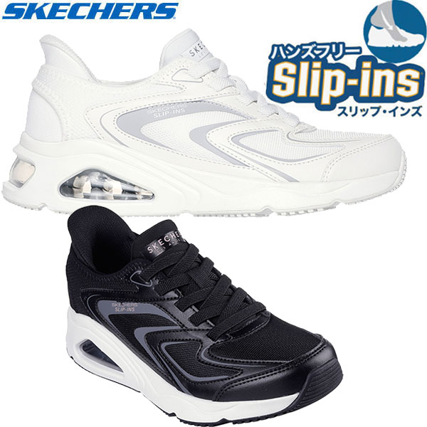 返品交換不可 在庫一掃セール Skechers スケッチャーズ  スリップインズ ハンズフリー SLIPINS 43 TRES-AIR UNO-EZ-GL 177408 レディース スニーカー