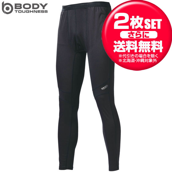 送料無料  ハマナカ　インナーM　こげ茶　H180-001-3  ニットのために生まれたインナー 送料無料 ハマナカ インナーM こげ茶 H180-001-3 ニットのために生まれ