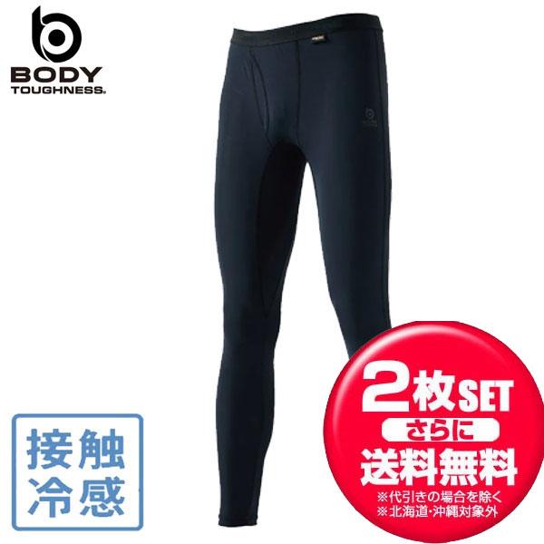 お得な2個セット おたふく手袋  BTパワーストレッチ EVO 前開きロングパンツ JW-733 メンズ